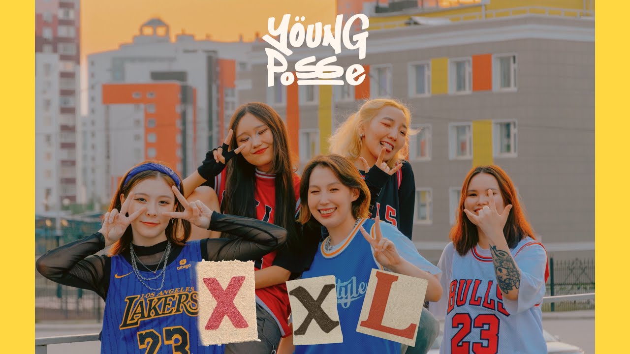 YOUNG POSSE (영파씨) 'XXL' DANCE COVER BY HIGH HEAVEN - YouTube
