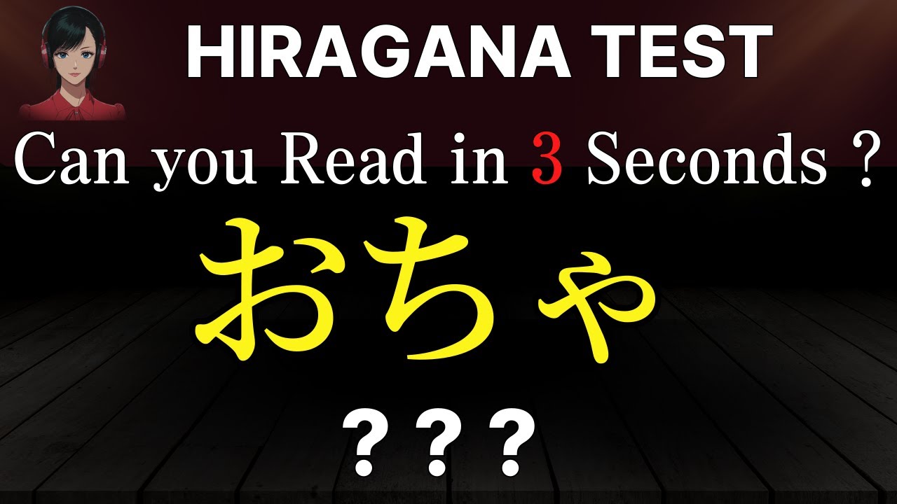 HIRAGANA TEST | Japanese Basic Words Quiz in 3 Seconds | Katakana ...