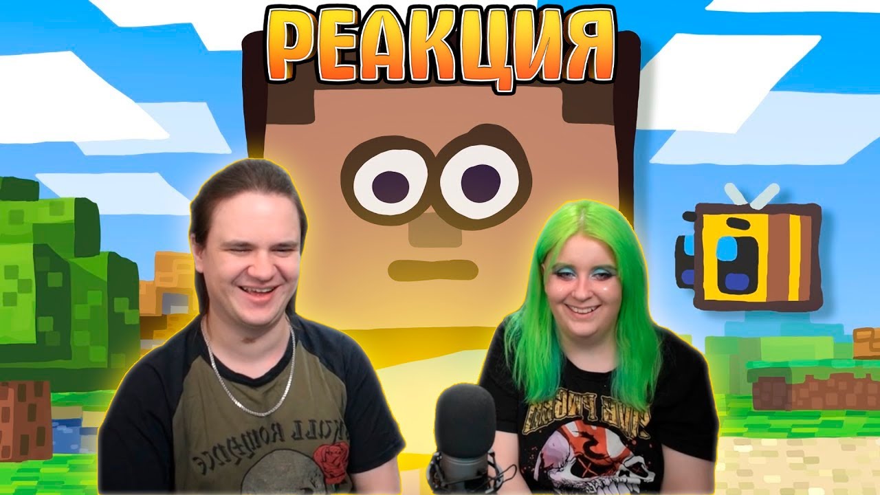 The Ultimate Minecraft Recap Cartoon РЕАКЦИЯ НА Cas Van De Pol