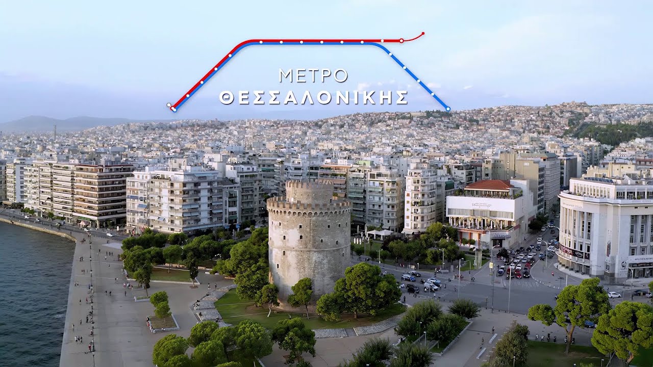 Metro Thessalonikis - YouTube