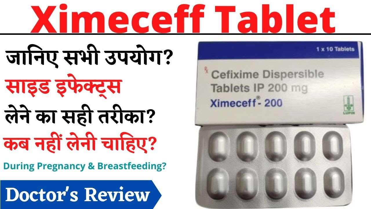 Ximeceff 200 Tablet Uses & Side Effects in Hindi, Ximeceff Tablet - YouTube
