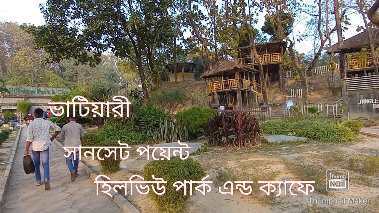 Vlog-2 Trip to Bhatiary,Hillview Park & Cafe,Sunset point(ভাটিয়ারী ...