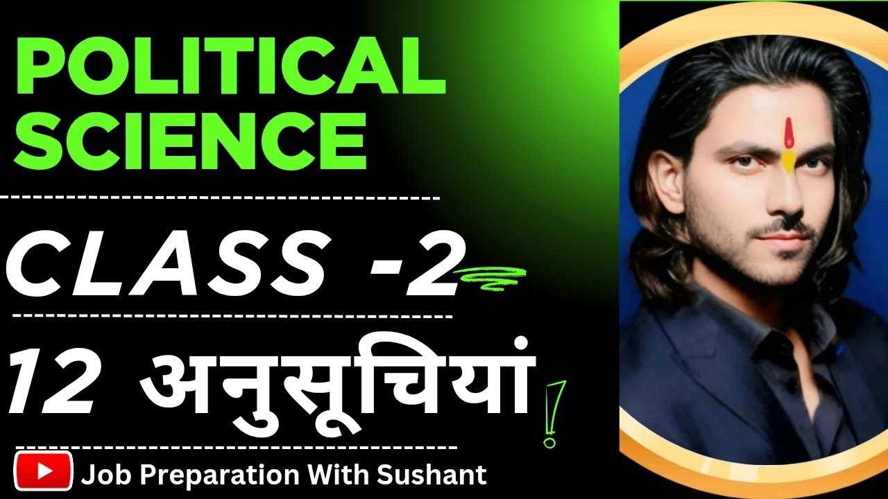 12 Anusuchiya #politicalscience Class - 2 #khansir #Gyandhara #trending ...