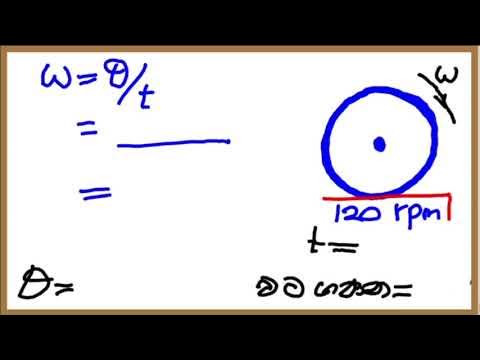How to calculate angular velocity by rpm - YouTube