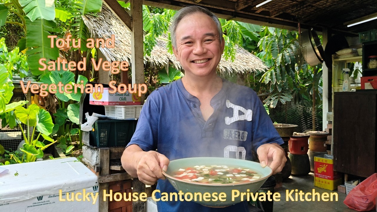 Chef Sam - Tofu and Salted Veg Soup | Vegeterian 豆腐咸菜汤 - YouTube