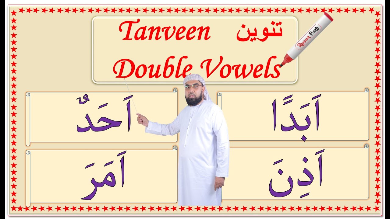 NOORANI QAIDA LESSON ^N 6 EXercise of Short vowels and Tanveen ...