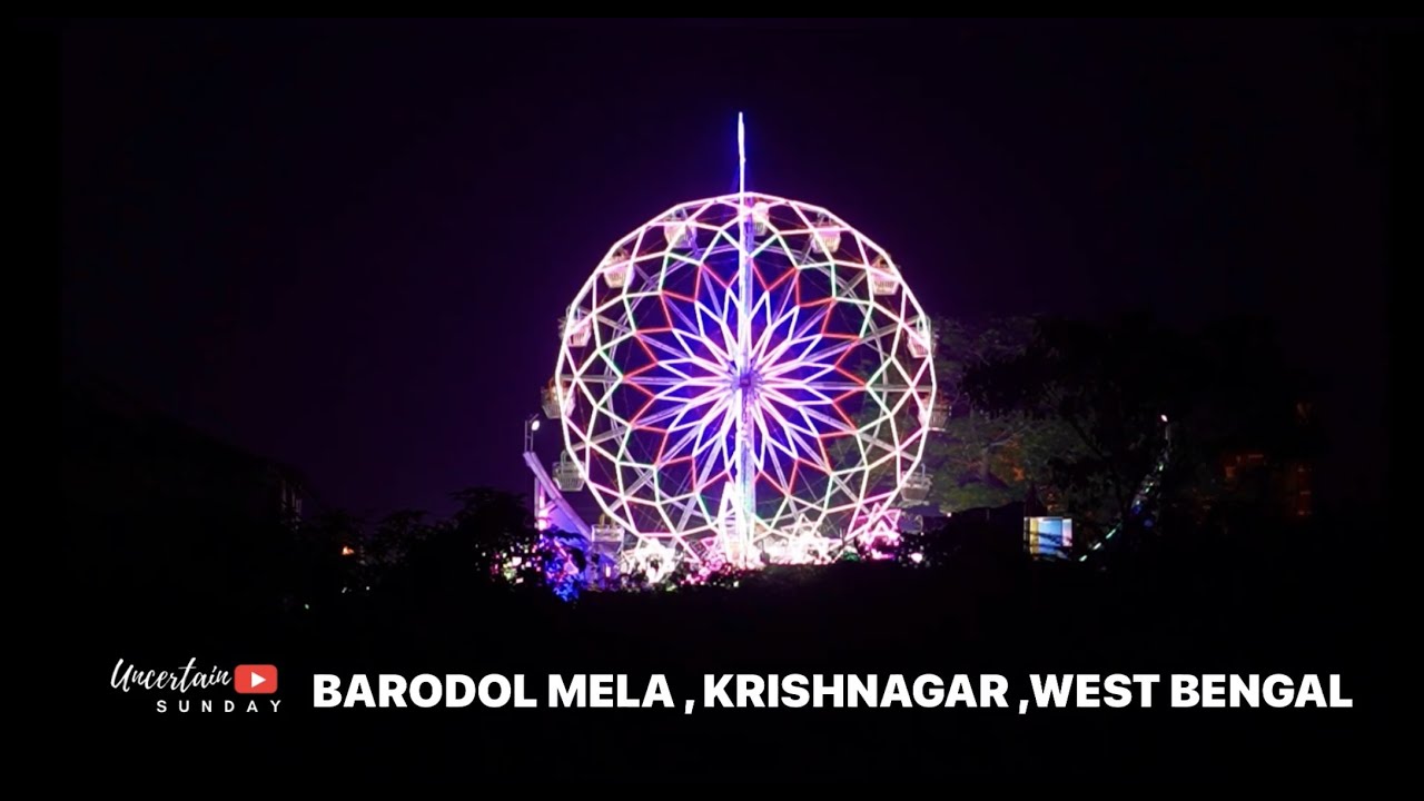 Krishnanagar barodol Mela | Famous fair of Krishnanagar Rajbari ...