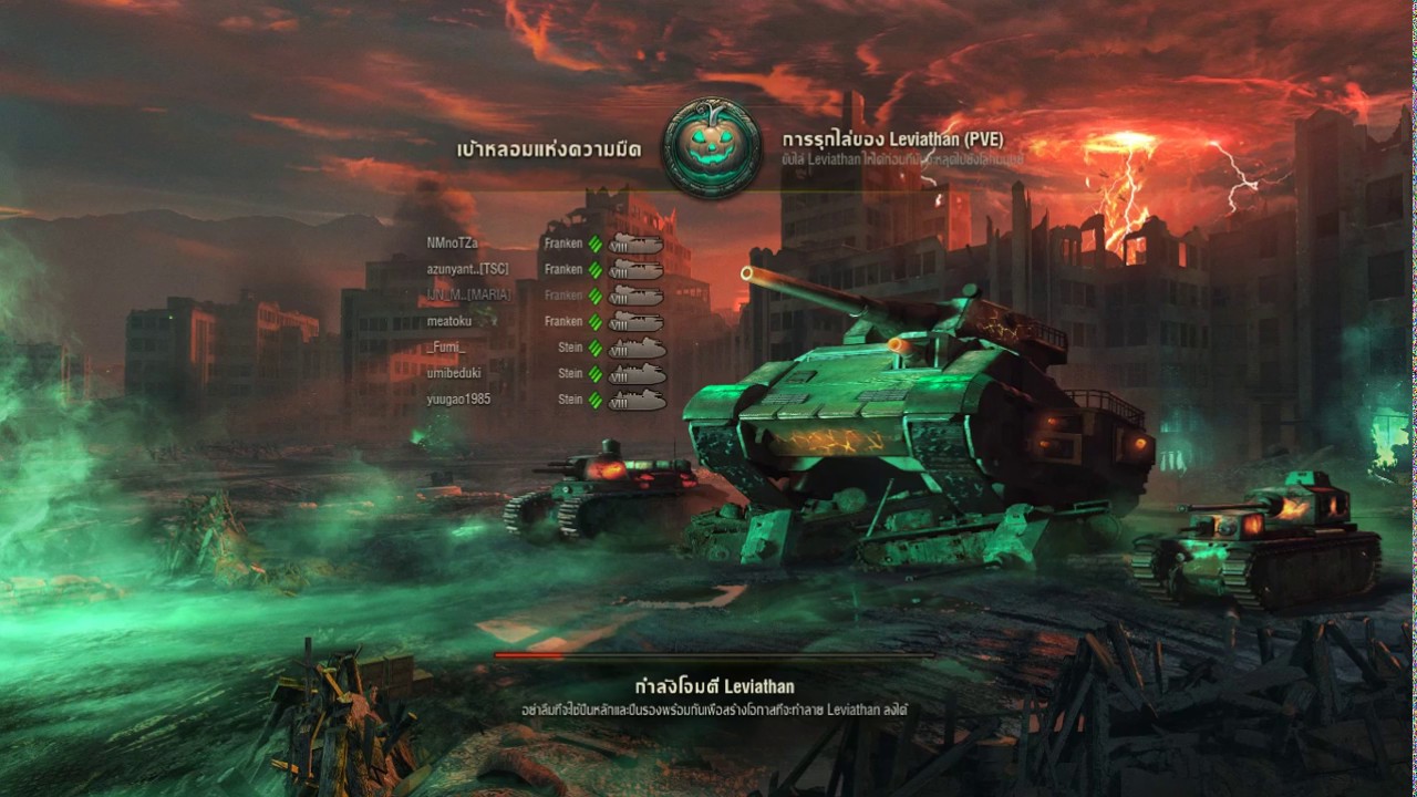 WOT:World Of Tanks#20 Kill the Leviathan{Halloween Event}(27/10/2017)[0 ...