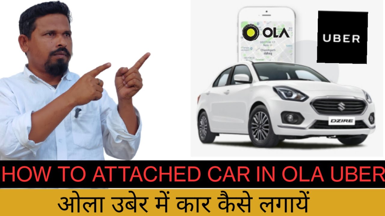 Ola Uber Me Gadi Kaise Lagaye How To Attach Car In Ola Uber YouTube ola-uber-me-gadi-kaise-lagaye-how-to-attach-car-in-ola-uber-youtube