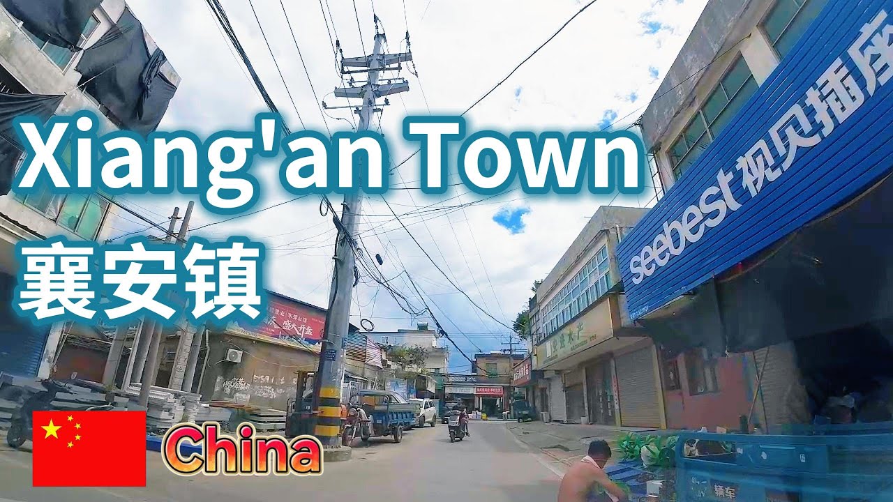 China Travel: Xiang'an, established as Xiang'an County in 203 BC - YouTube