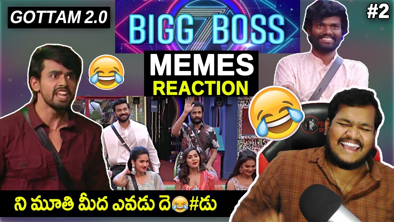 Bigg Boss Telugu 7 Memes Reaction | Bigg Boss Trolls | Part 2 - YouTube