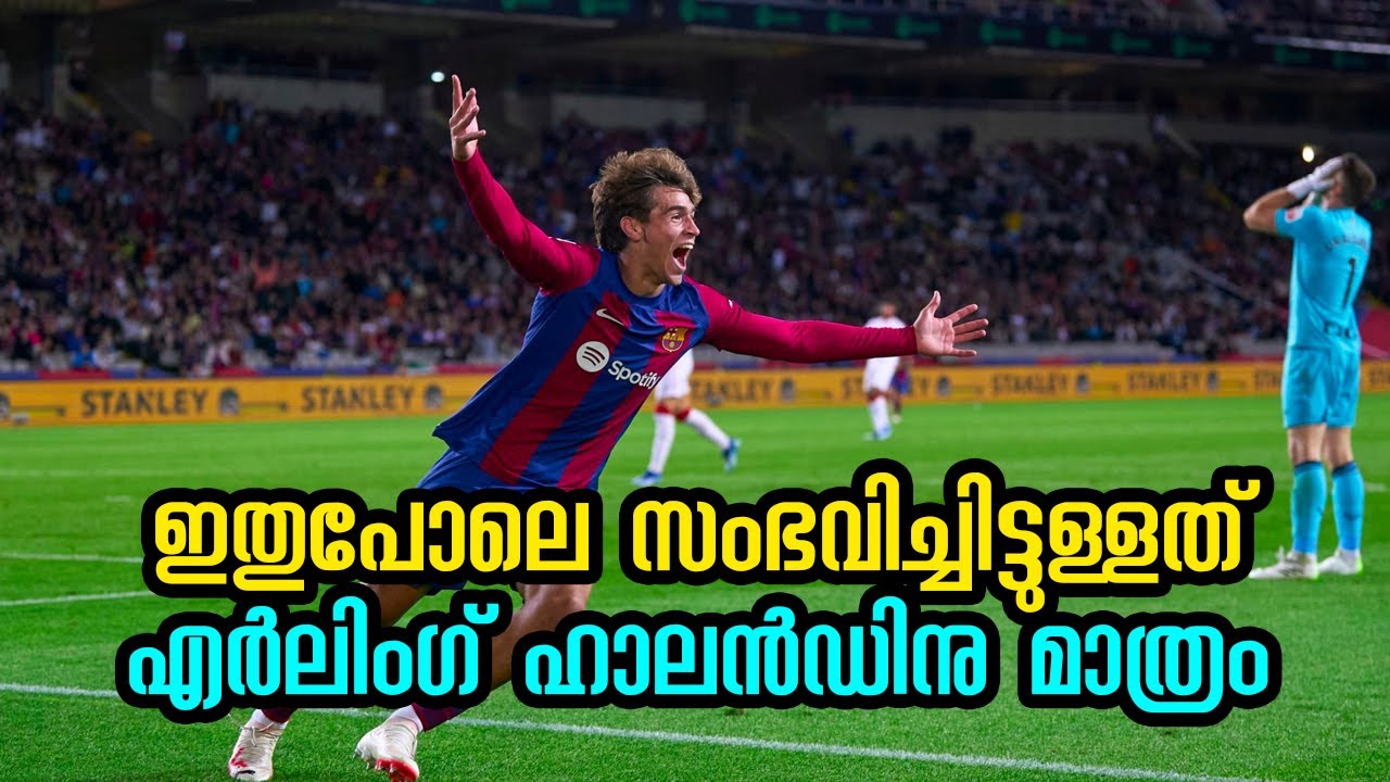 Marc Guiu Instagram Growing After Debut Goal | Sports Cafe Football ...