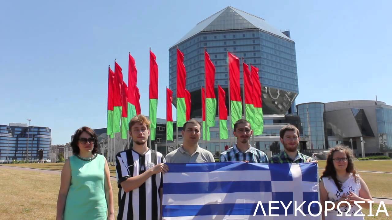 ΕΛΛΑΔΑ, ΕΙΜΑΣΤΕ ΜΑΖΙ ΣΟΥ! - YouTube