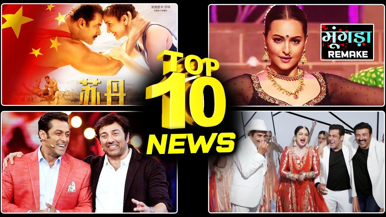 Sunny Deol WANTS To Work With Salman In A Film, Sonakshi To DANCE On ...