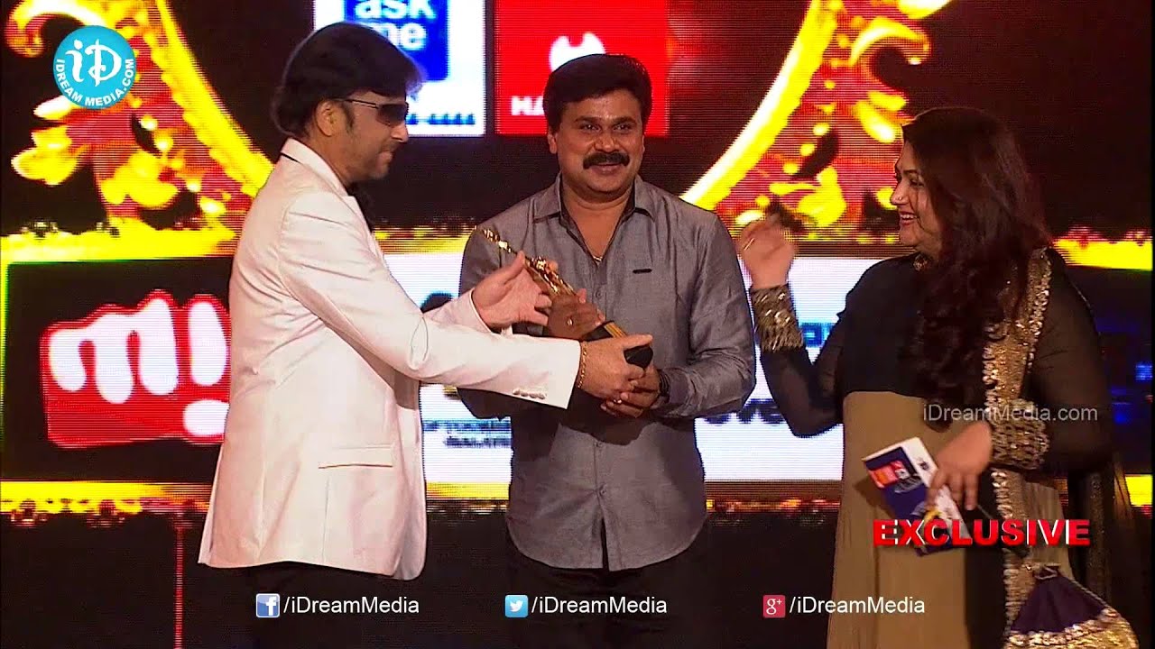 SIIMA 2014 Award for Malayalam Best Actor Dileep - YouTube
