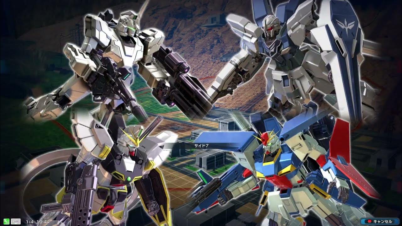 サンドロック＆ユニコーン VS シナスタ＆ZZ(EX) - YouTube