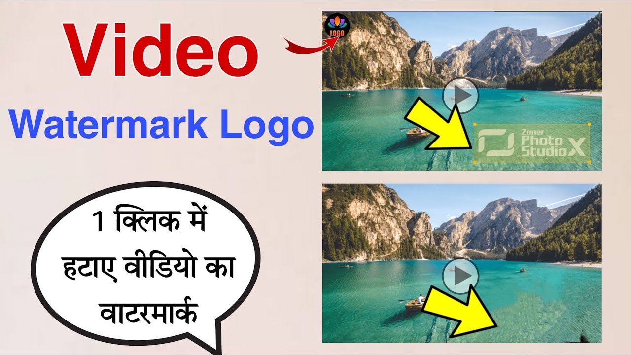Video Watermark Remover App Without Blur How To Remove Text From Video Video Logo Remover Video Watermark Remover App Without Blur How To Remove Text From Video Video Logo Remover