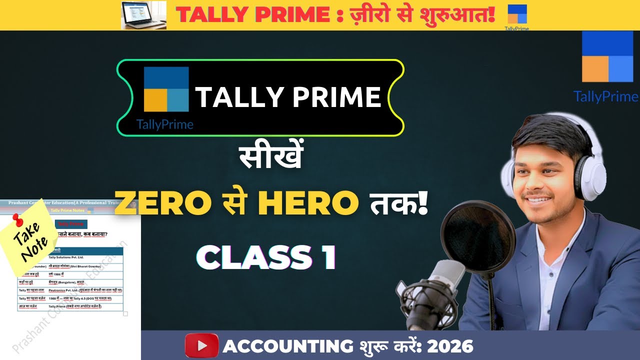 Tally Prime Class 1 🔥 | Zero Se Hero Accounting | Tally Prime Full ...