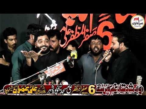 Zakir Mustafa Alyani II Majlis 6 Safar 2023 II Bani e Majlis Zakir Ali Imran Jafari II - YouTube