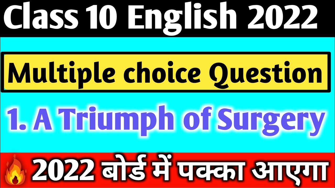 Class 10 English A Triumph Of Surgery Important Multiple Choice class-10-english-a-triumph-of-surgery-important-multiple-choice