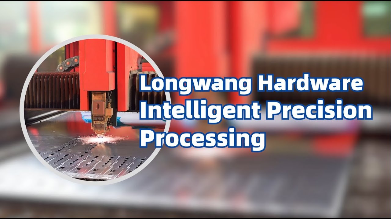 Longwang Hardware | 14years of focus on CNC precision processing | Precision sheet metal ...