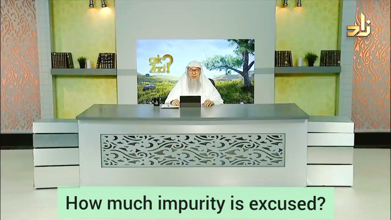How Much Amount Of Impurity Is Excused Assim Al Hakeem Youtube