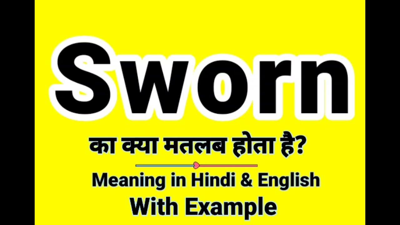 Sworn Meaning In Hindi Sworn Ka Kya Matlab Hota Hai Daily Use sworn-meaning-in-hindi-sworn-ka-kya-matlab-hota-hai-daily-use
