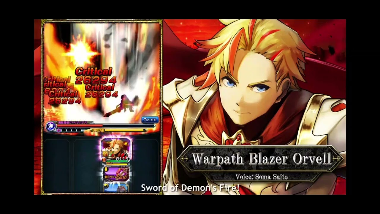 Grand Summoner- Welcome Cestina and Orvell with a new form - YouTube