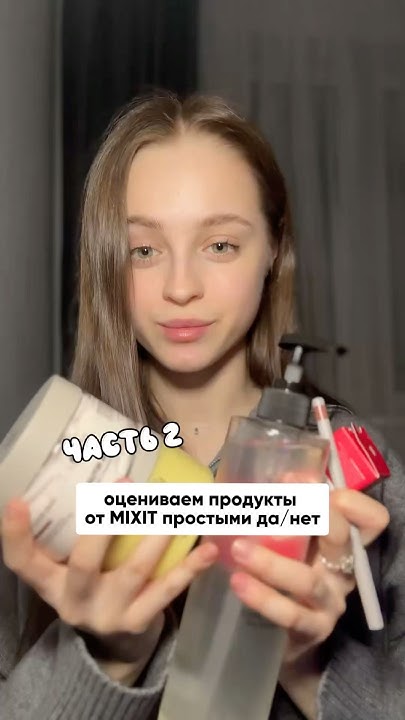 Гель для душа арт ВБ #270496006 пилинг #223462032 #бьютиблог # ...