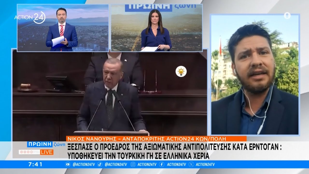 Ευρωεκλογές : Ενθουσιασμός στα Τουρκικά μέσα, για τις επιδόσεις του ...