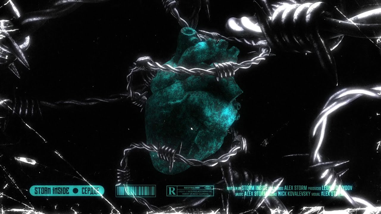 Storm Inside - Сердце (Music Visualizer) - YouTube