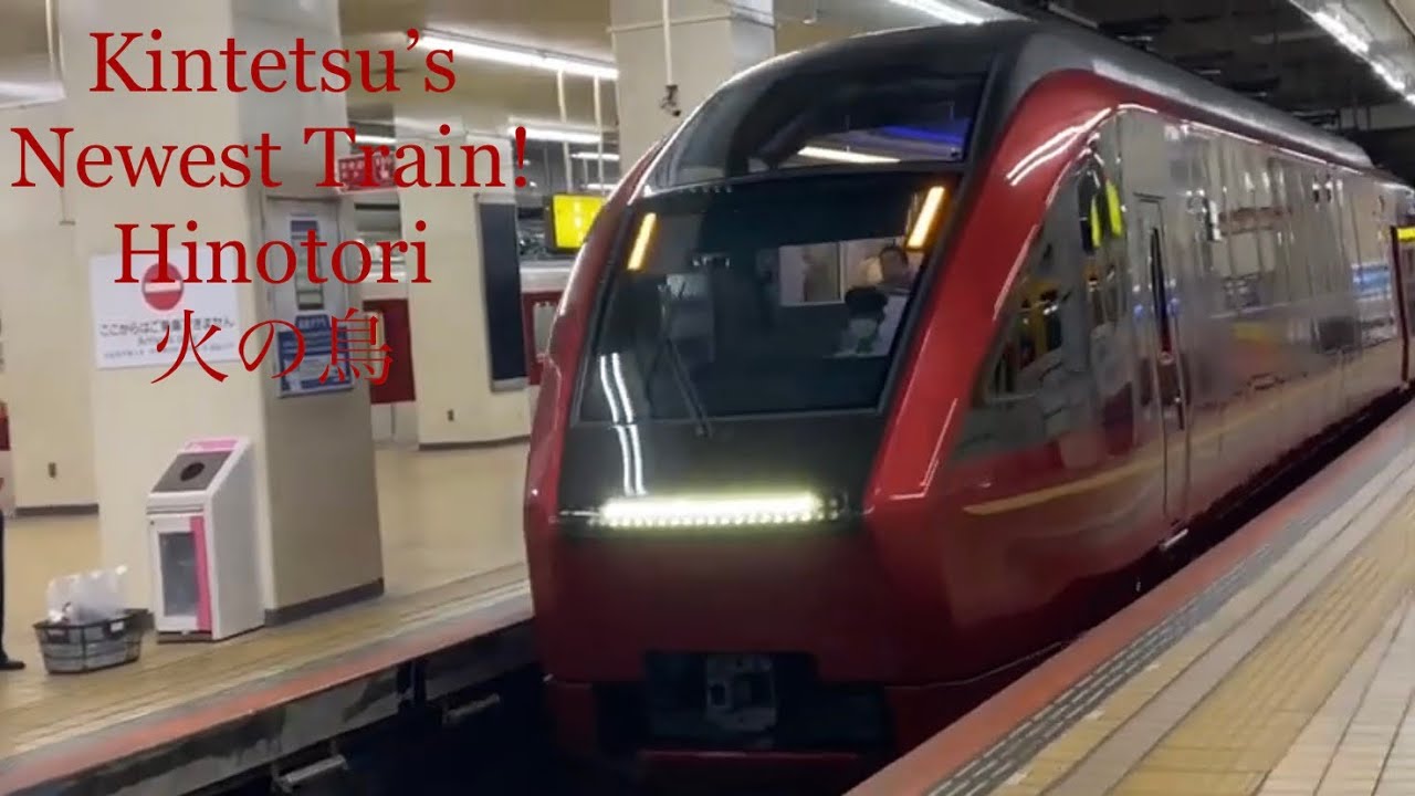 The Phoenix Rises! A trip on Kintetsu Railway’s new “Hinotori” Limited ...
