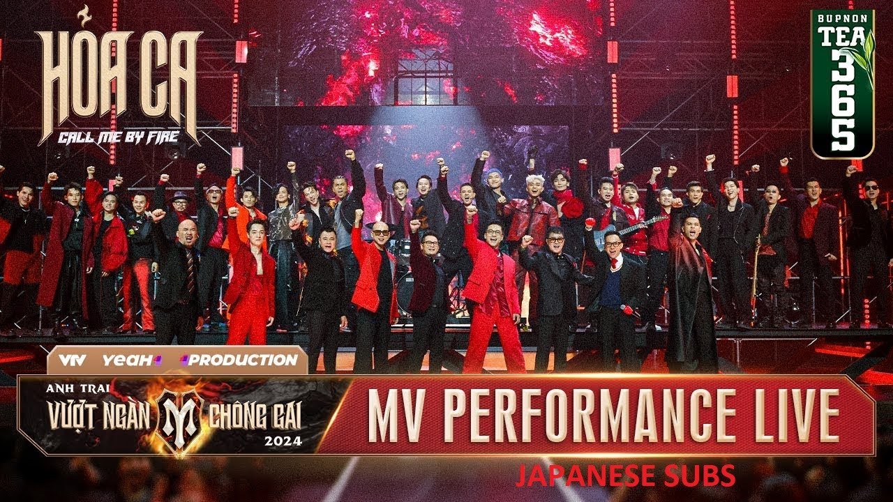 Hỏa Ca (Call Me By Fire) | Live Performance MV - Bài hát Chủ đề “ATVNCG ...