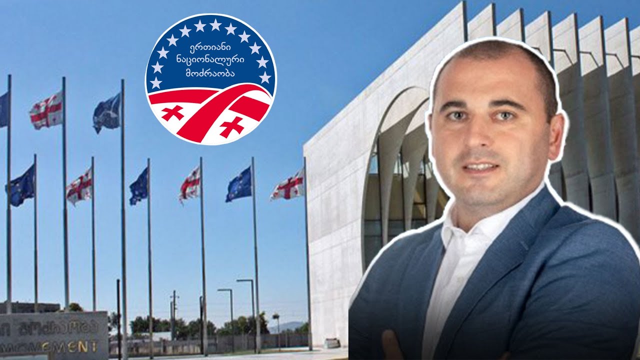 ლევან ხაბეიშვილი ენმ ის ახალი თავმჯდომარე საკადრო გადაადგილებები