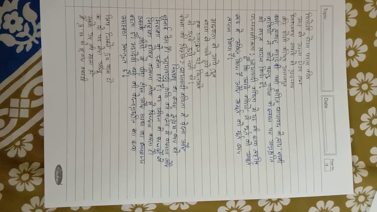 Ignou Solved Assignment PGDT - YouTube