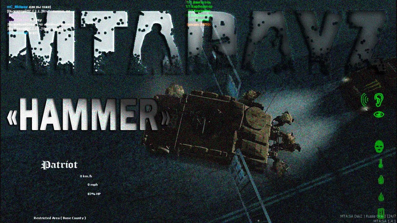MTA DayZ - 4 Сезон - 6 Серия "Hammer" [60FPS] - YouTube