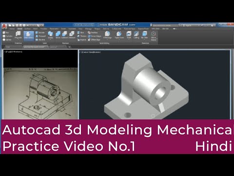 Autocad 3d Modeling | Autocad 3d Drawing Practice | Autocad For ...