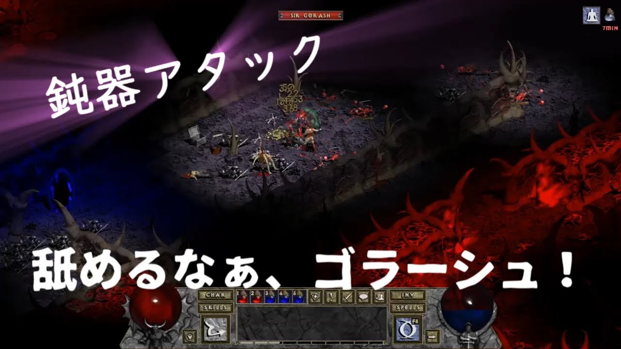 DIA1mod Tchernobog Hell編vol12【待たせたな！、さぁ最終フロアへGO！】 - YouTube