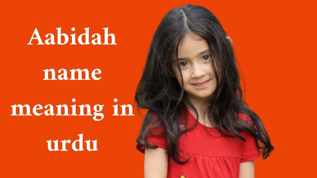 Aabidah name meaning in urdu I Name meaning I Abida naam ka matlab ...