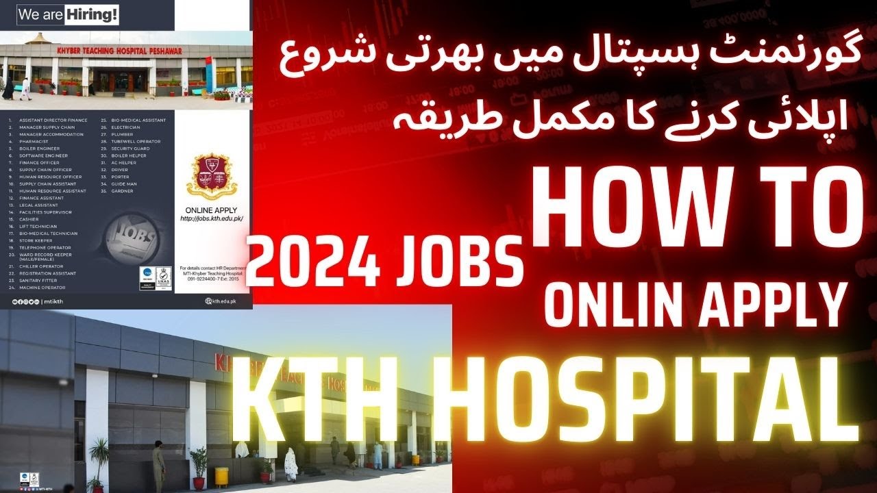 Khyber teaching hospital Peshawar | How to Apply for KTH Hospital Jobs ...