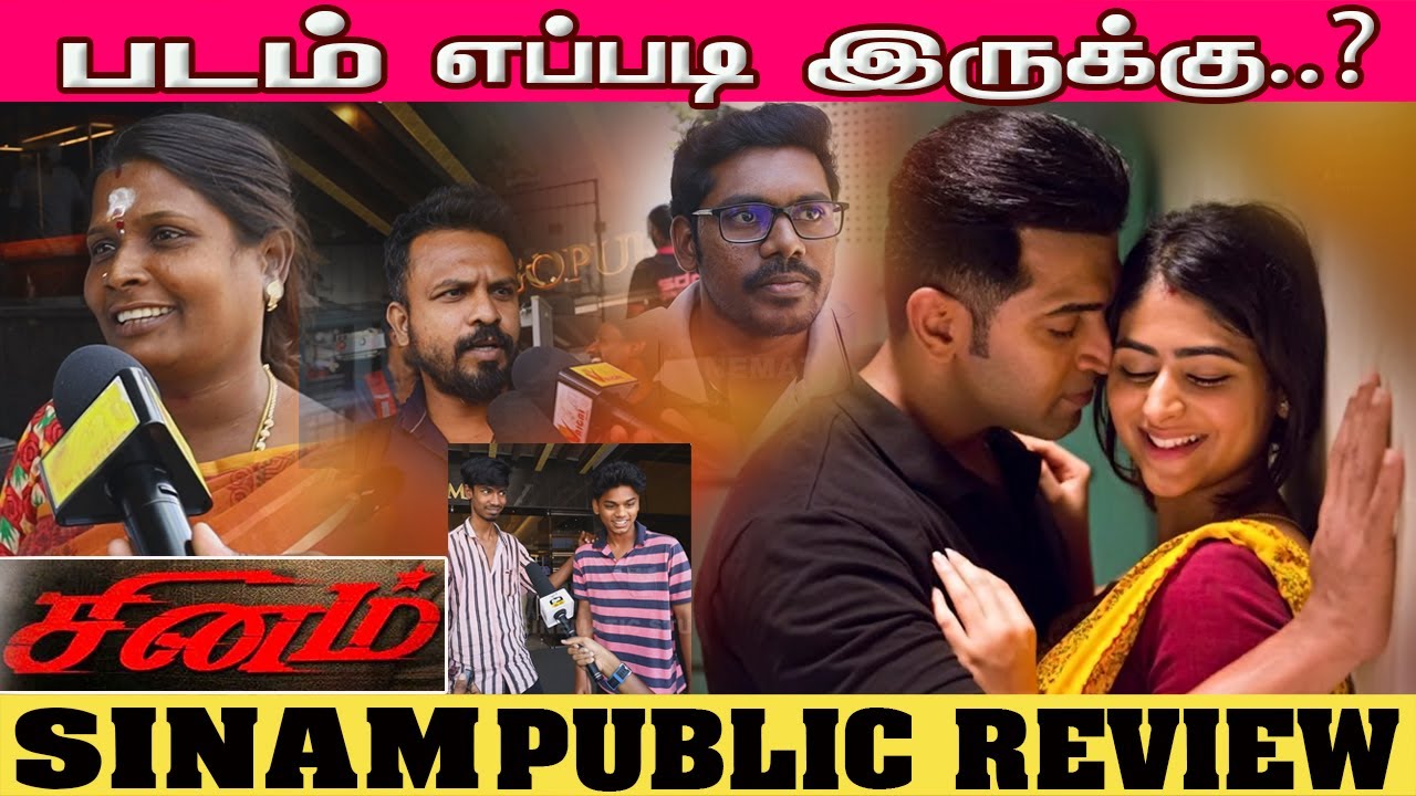 🔴Sinam Movie Review #சினம் #Sinam #SinamReview #SinamMovieReview ...