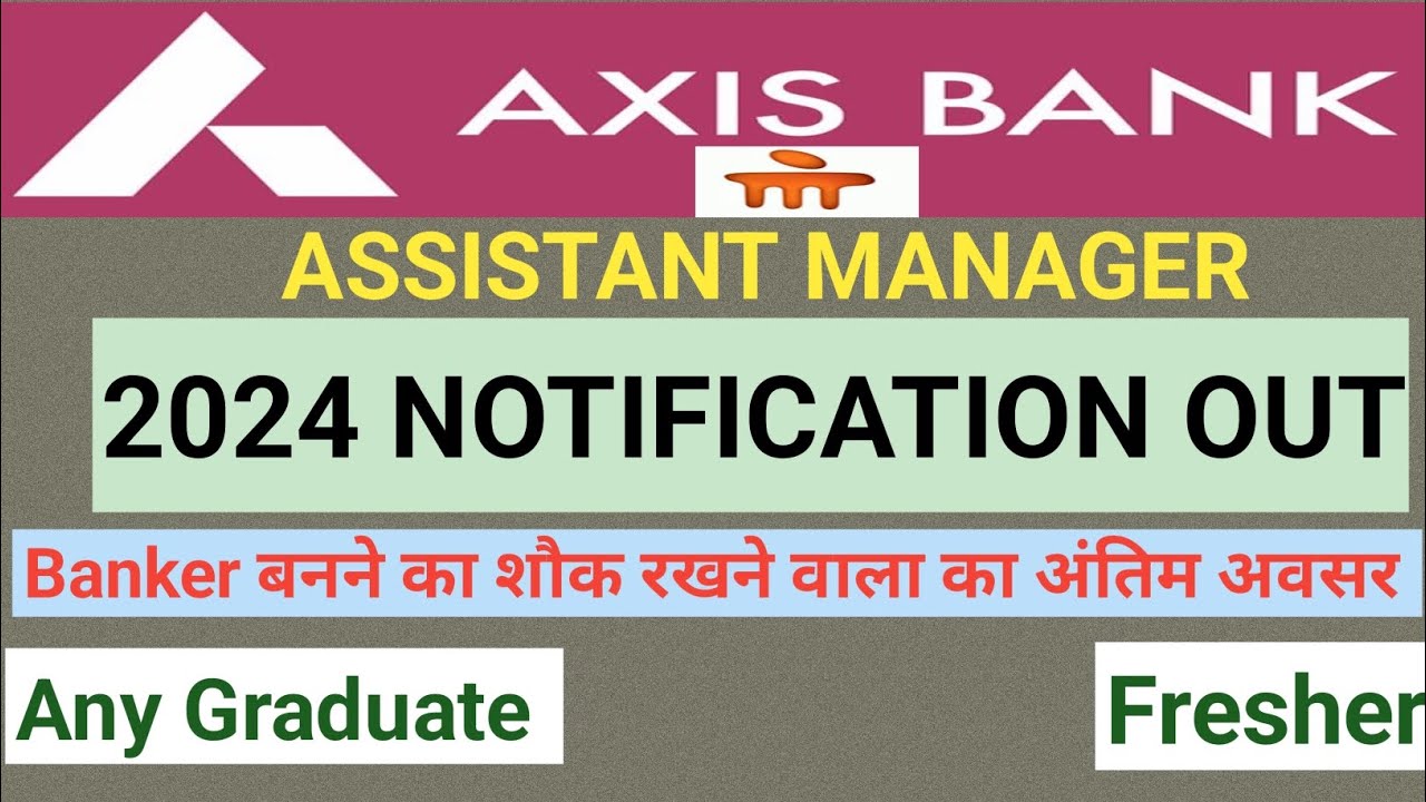 Bank Recruitment 2024| fresher | Bank Job Vacancy2024| Bank exam2024 ...