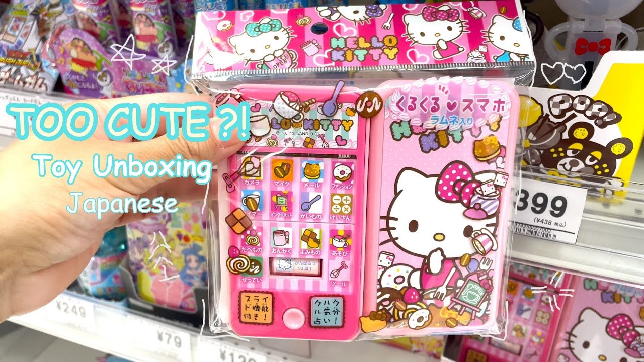 Spinning Hello Kitty Phone Toy Unboxing! 📱🎀 - YouTube