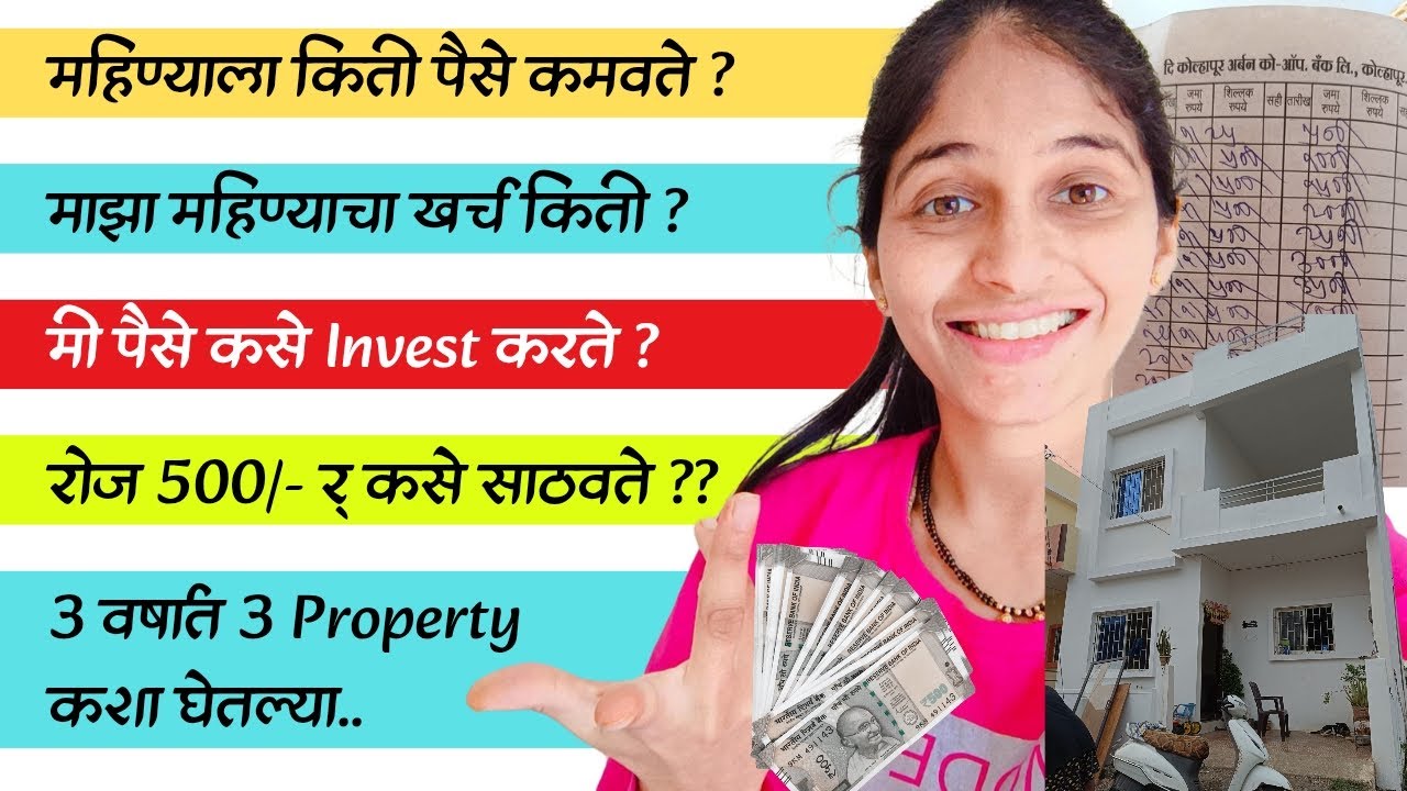 How do I Save & Invest My Money? My Monthly Budget Explained Well.. How ...