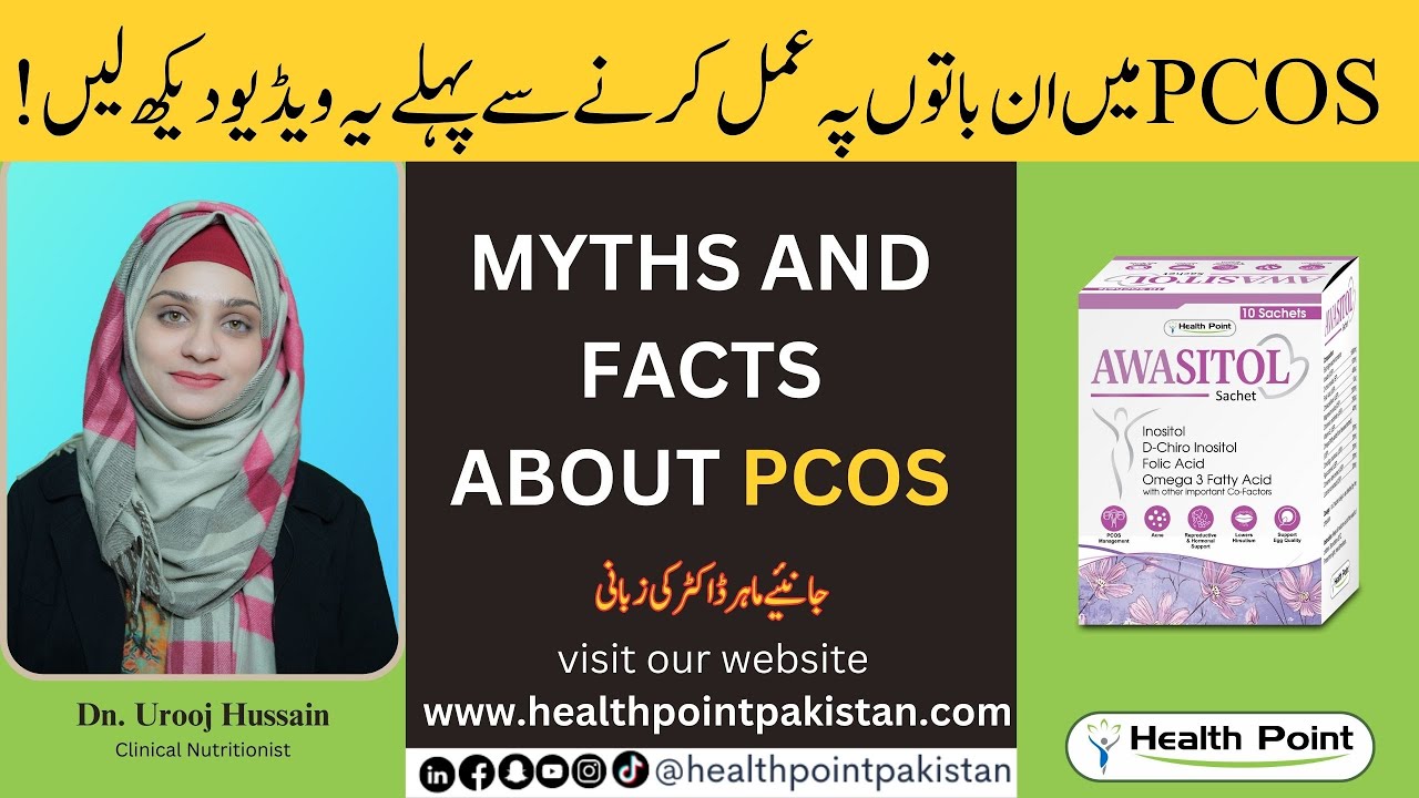 Myths and facts about PCOS | What to Take to Cure PCOS | Don't do this ...