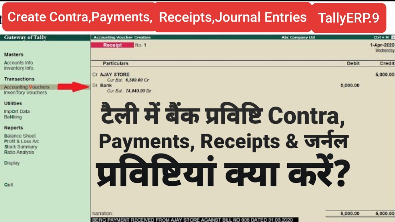 Chapter 8 : How To Create Contra,Payments,Receipts,Journal Entries In ...