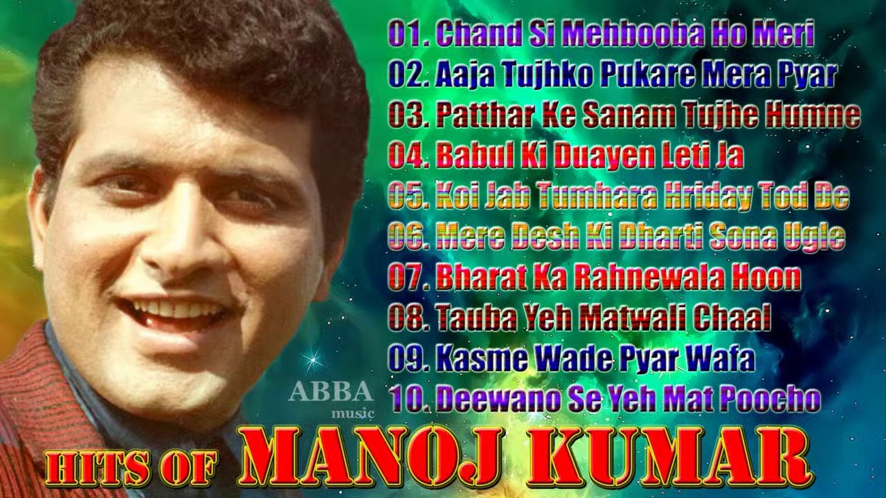 Manoj Kumar Top 10 Collections | Hits of Manoj Kumar | Bollyood Old ...