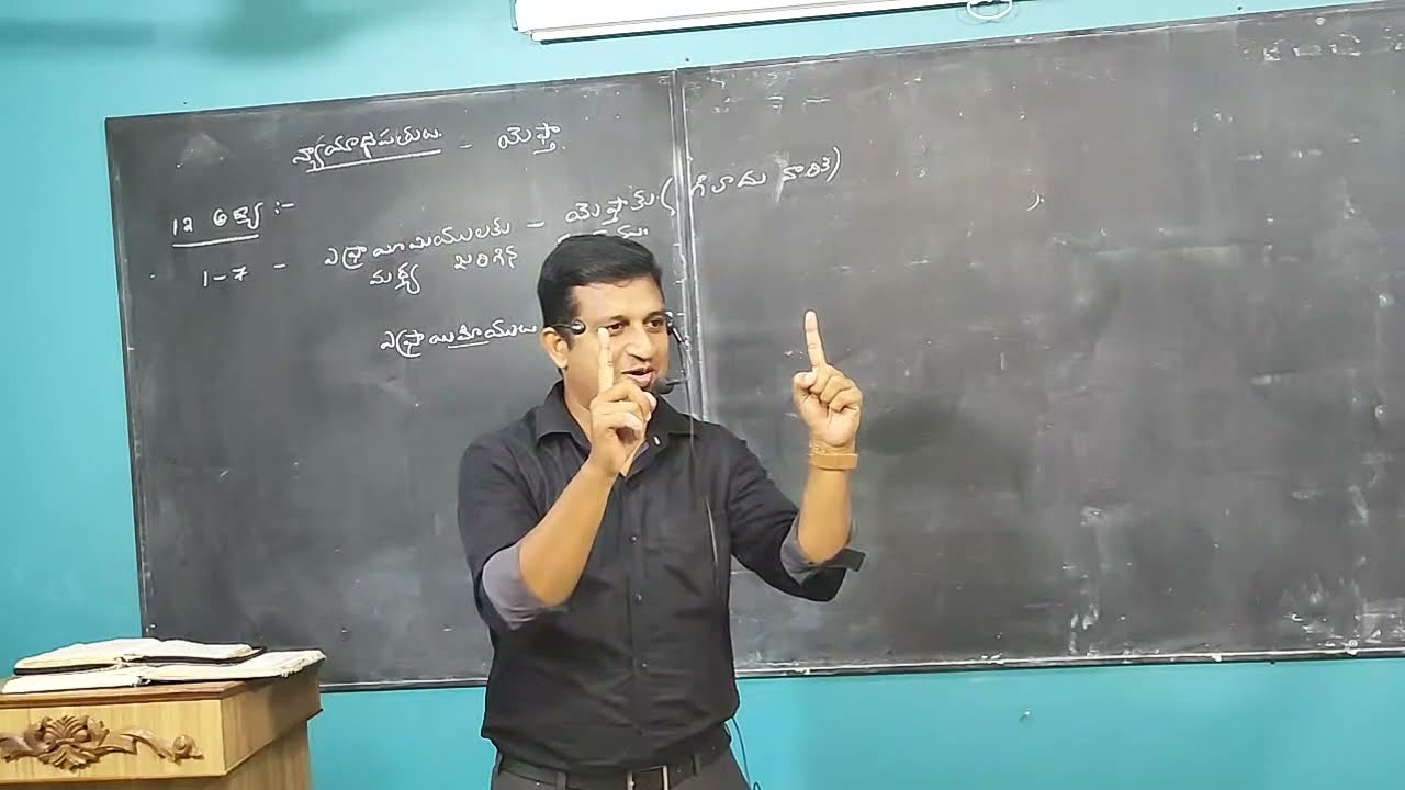 The Book of Judges Jephthah Part-4 & Ibzan, Elon, Abdon || IN TELUGU ...