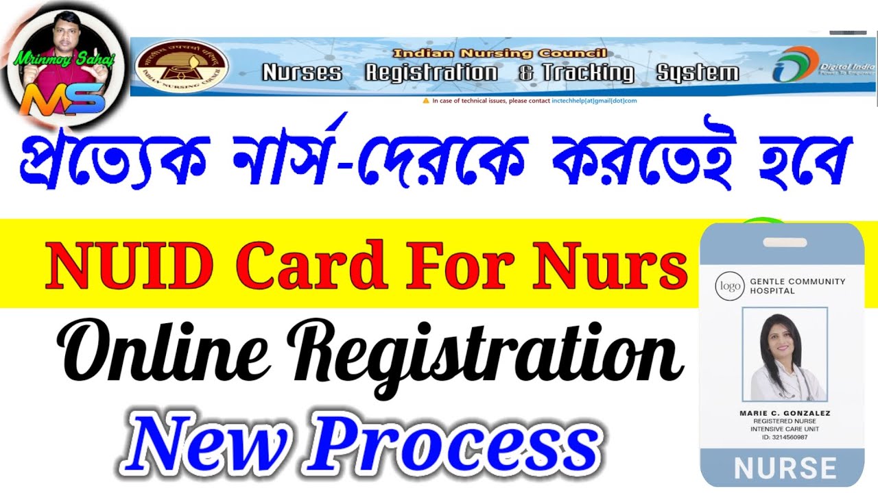 NUID Card application process 🖋️🖍️ NU ID Registration process 🖋️ ...