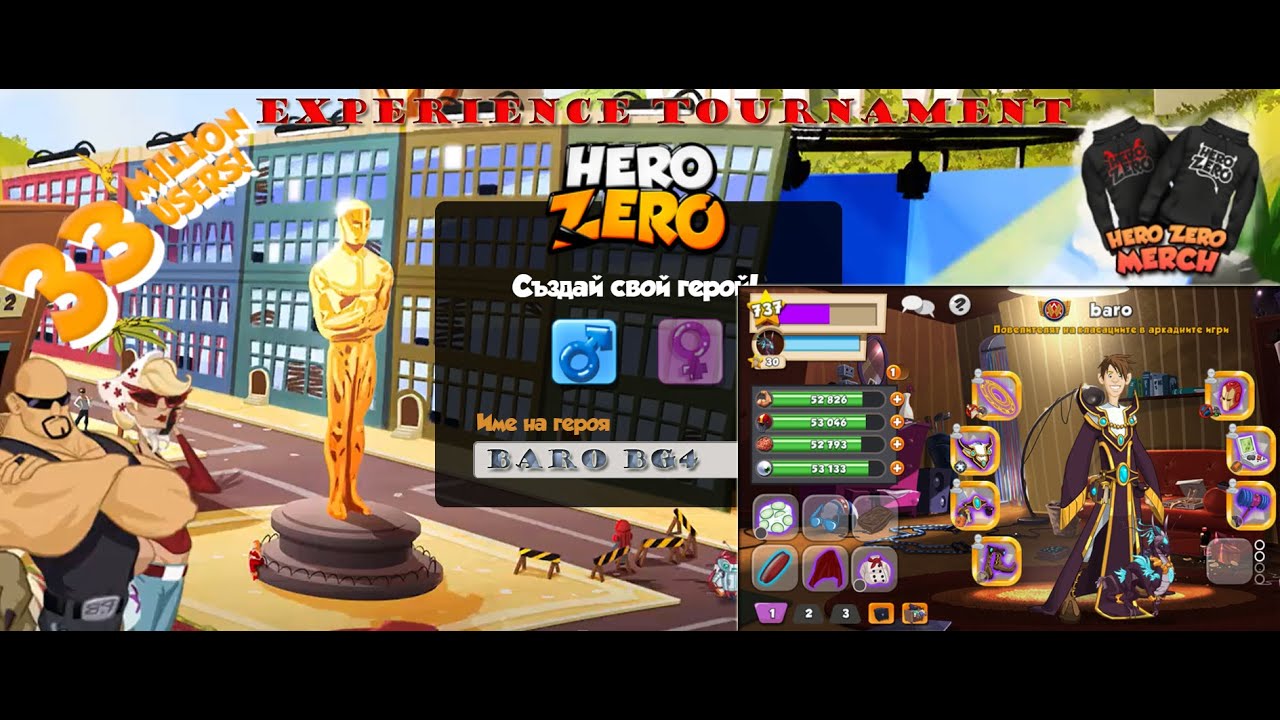 Финал на турнира по опит и турнира точки за умения - HeroZero - bg1-8, s25, pl30 - baro - YouTube